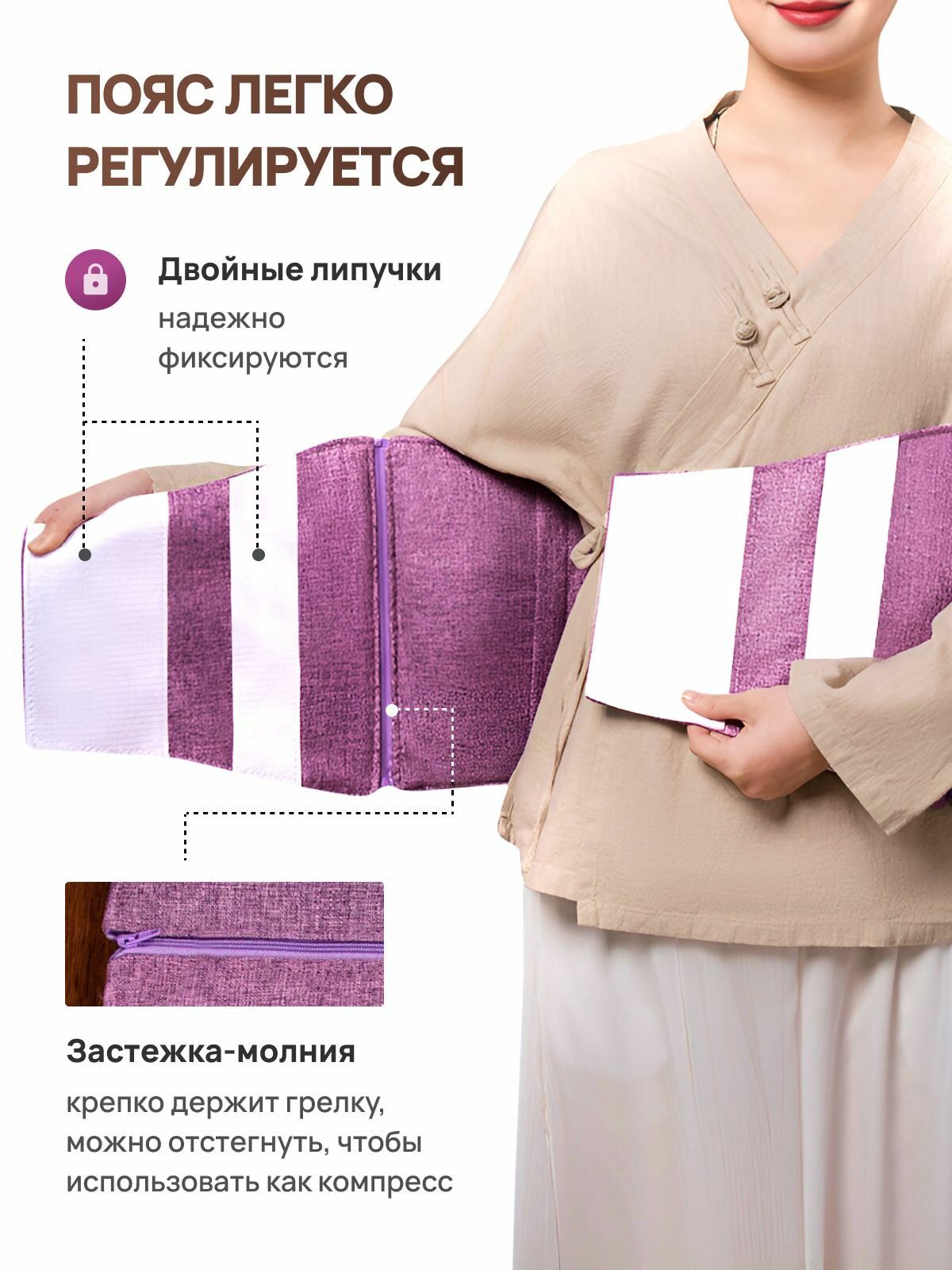 Электроодеяло — фото 1