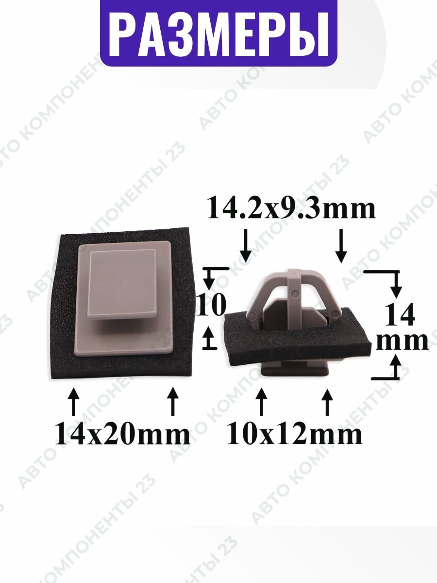 Клипса фигурная кузова Hyundai Kia 87756C8700 крепление порогов и молдингов