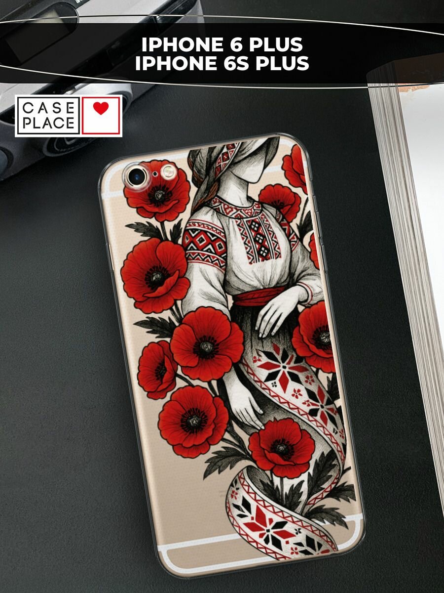 Чехол на Apple iPhone 6 Plus/6S Plus / Айфон 6 Плюс/Айфон 6С Плюс с принтом Маки и девушка, прозрачный