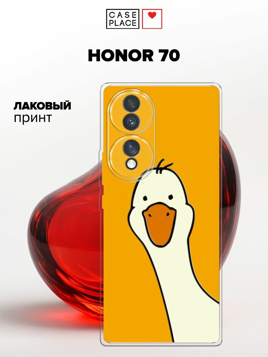 Силиконовый чехол на Honor 70 / Хонор 70 с принтом Утиный взгляд