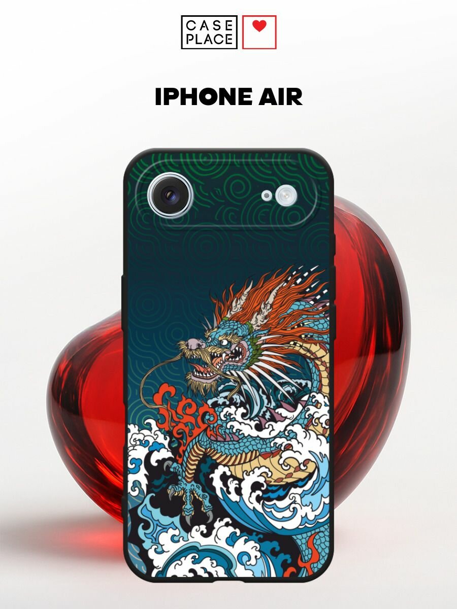 Черный матовый чехол на Apple iPhone 17 Air / Айфон 17 Эир с принтом Морской дракон