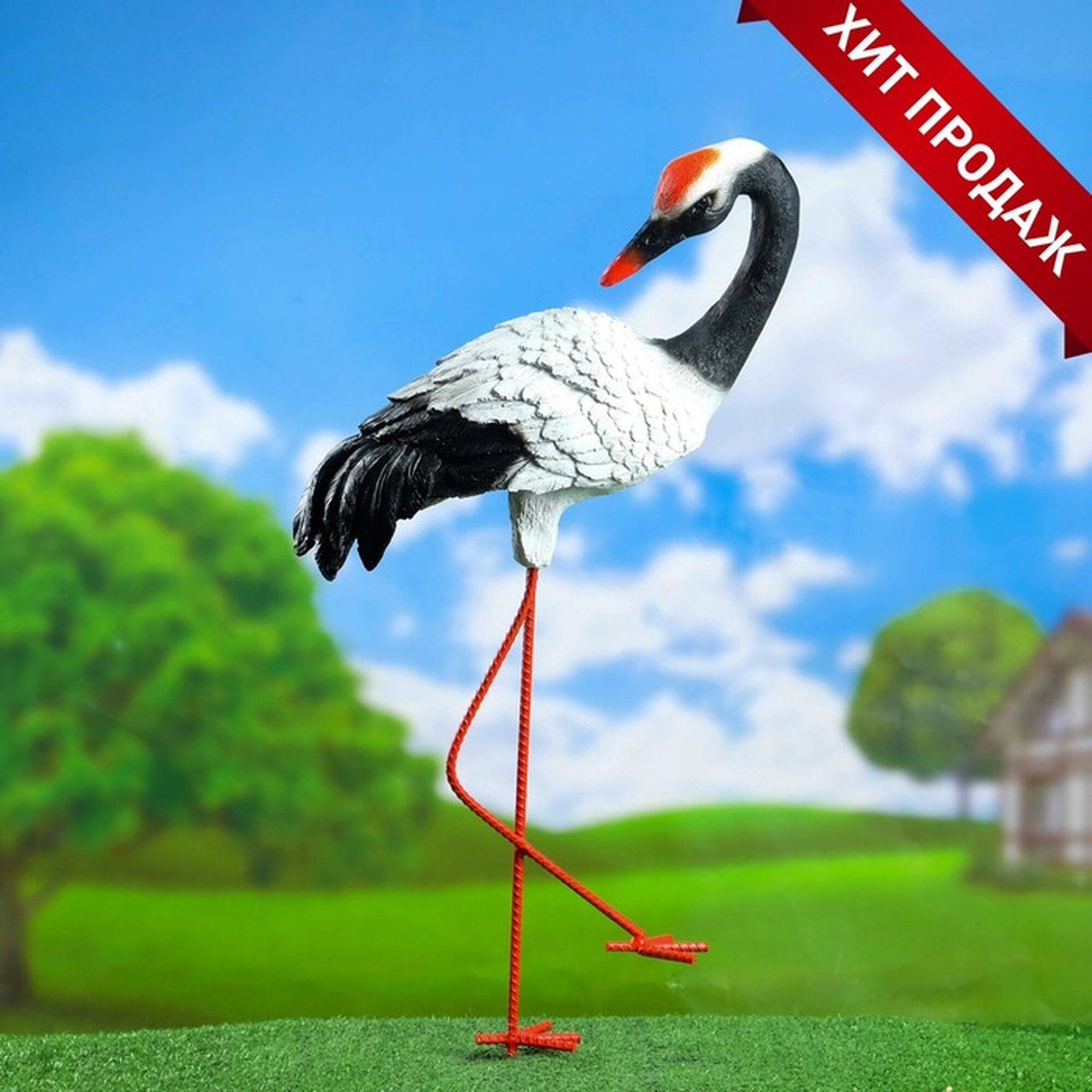 Садовая фигура из полистоуна «Журавль с загнутой шеей», 60×42×16 см