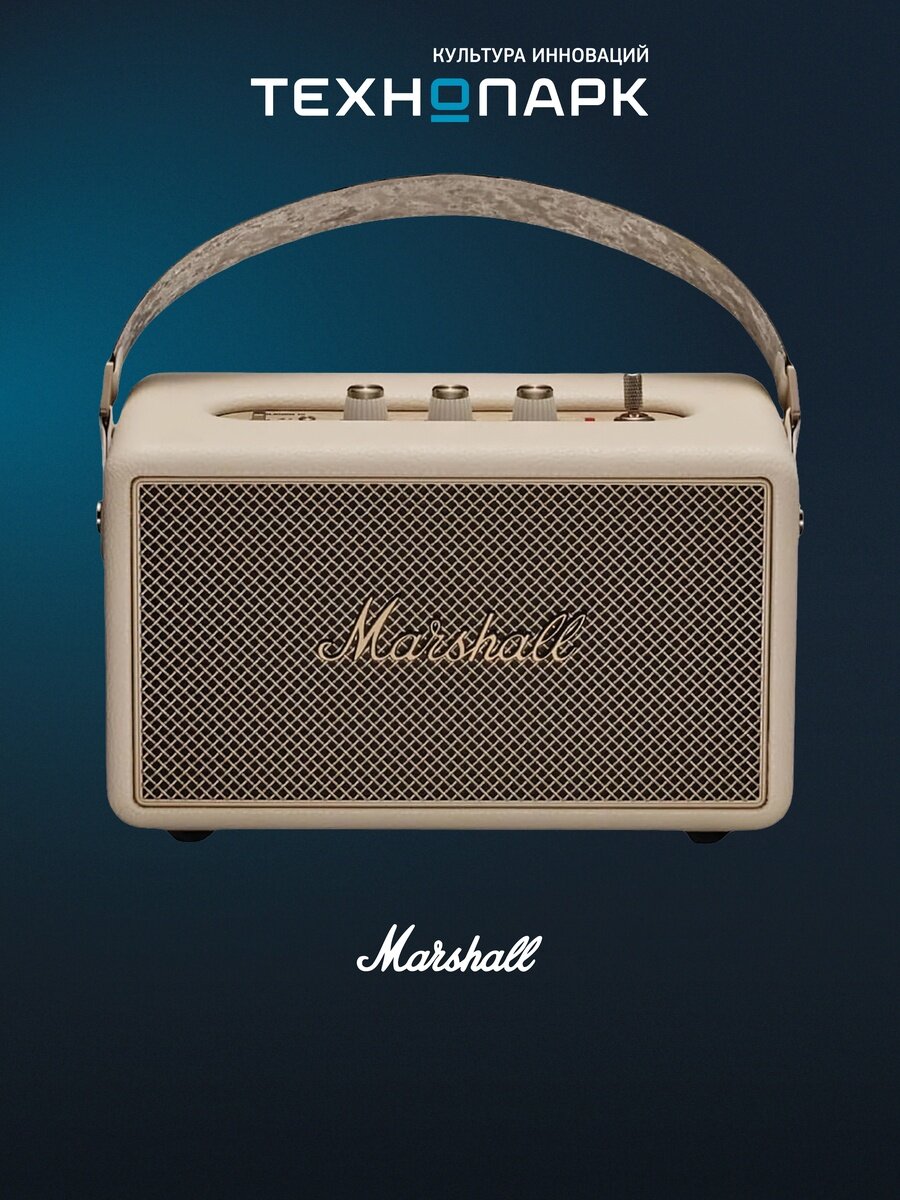 Портативная акустика Marshall Kilburn III Cream
