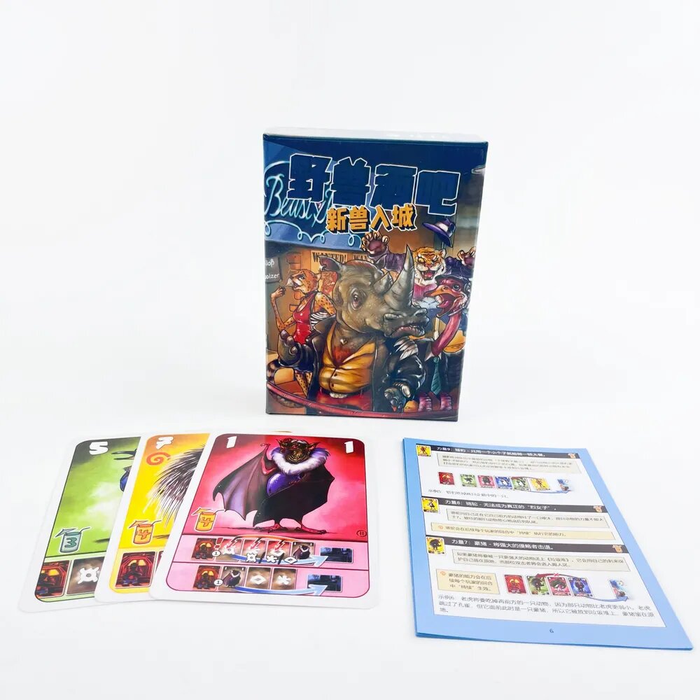 Beasty Bar 1-3, 2-4 игрока, Набор карточных игр Wild Party продолжительностью 20 минут, Новые звери в городе, Рожденный быть диким, Вечеринка для семьи и друзей