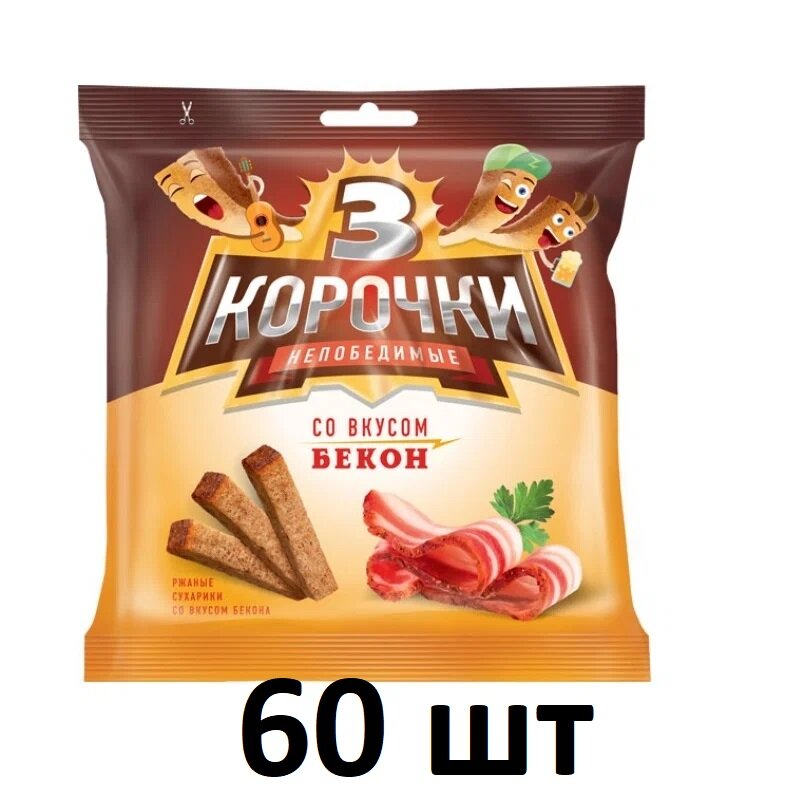 Сухарики Три Корочки ржаные "Бекон" 40г, 60шт