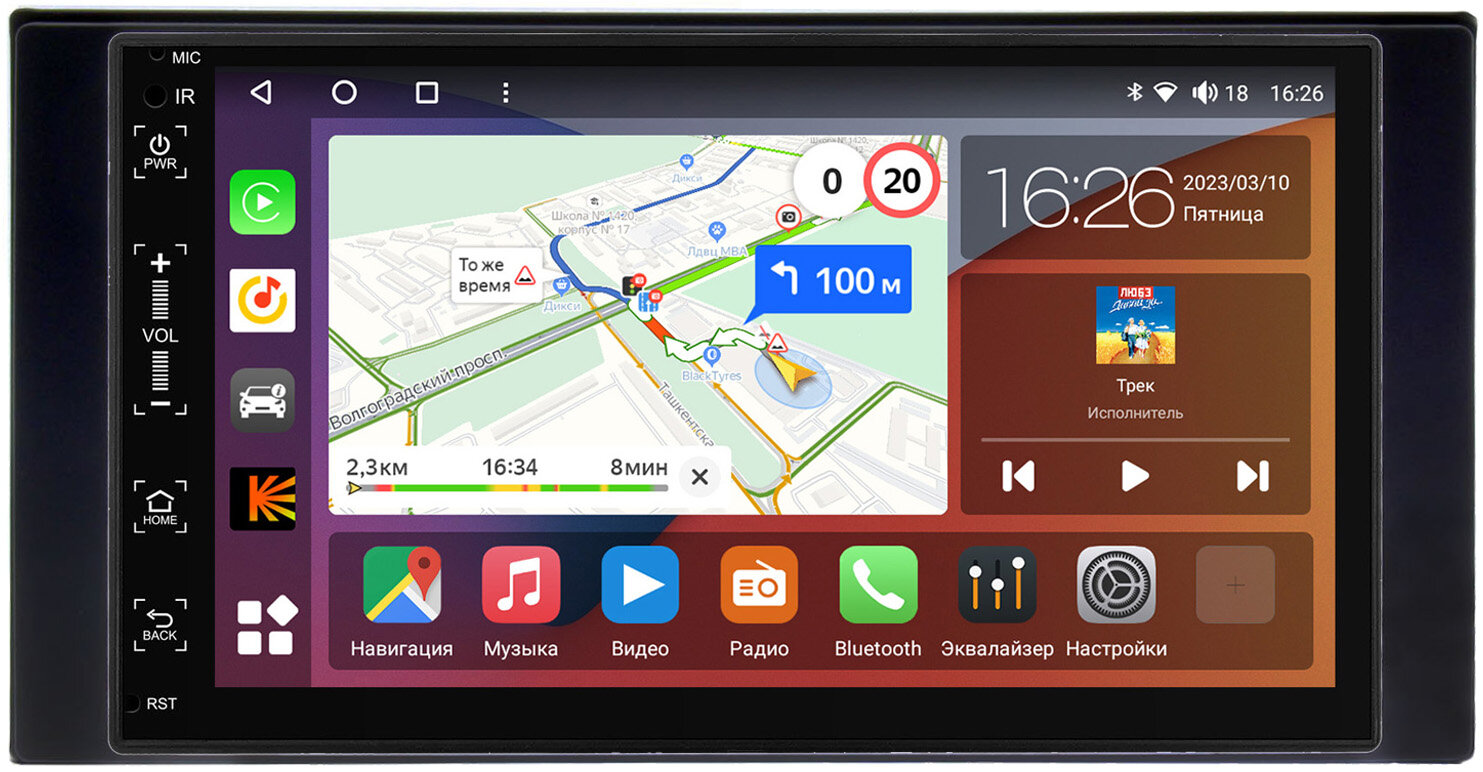 Штатная магнитола Nissan Juke, Serena 4 (C26), March (K13), Serena 5 (C27), Note 2, Dayz 2 2010-2024 Canbox H-Line 5512-RP-NSJK-376 Android 10 (4G-SIM