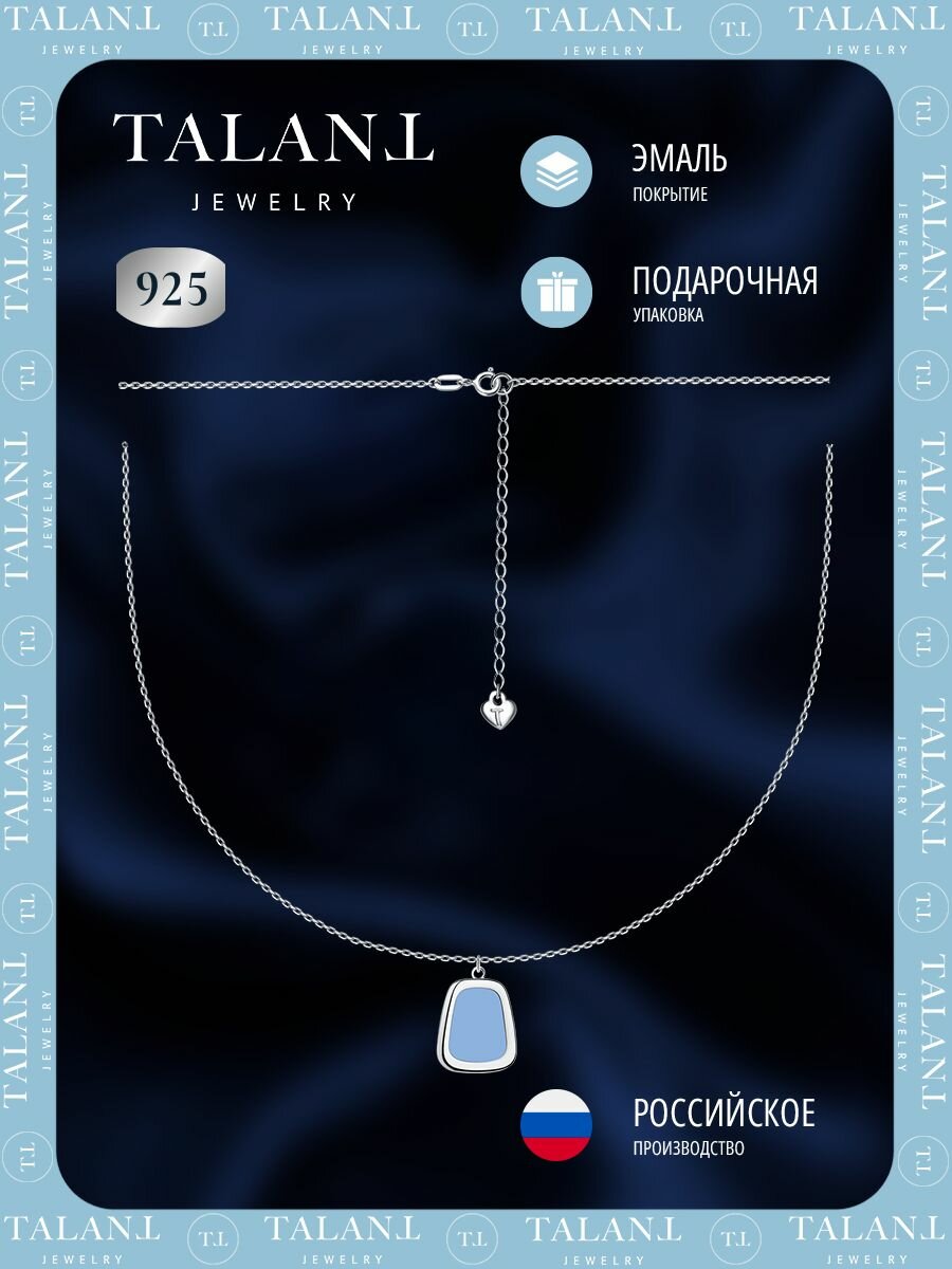 Колье, серебро, 925 проба, родирование, эмаль