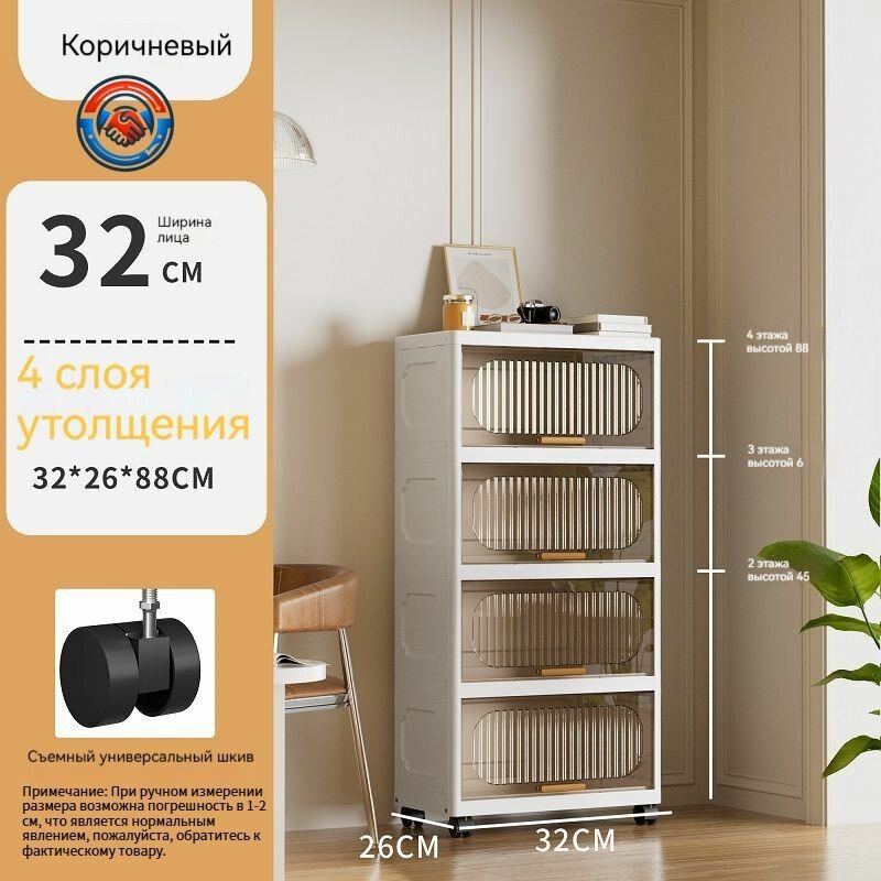 Узкий шкаф-пенал для ванной комнаты, напольная колонна с полками и дверцами, компактное хранение моющих средств и аксессуаров, влагостойкий корпус