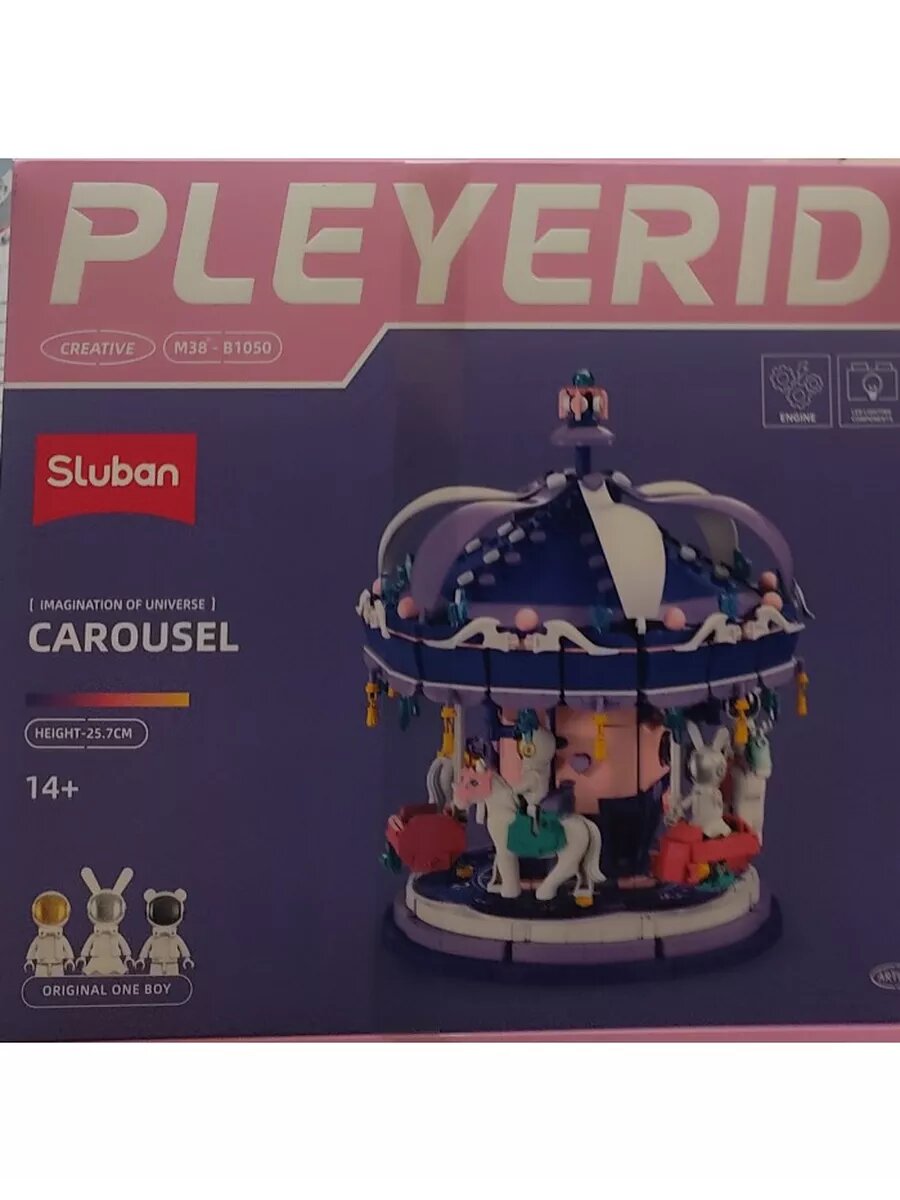 Игрушка-конструктор Карусель