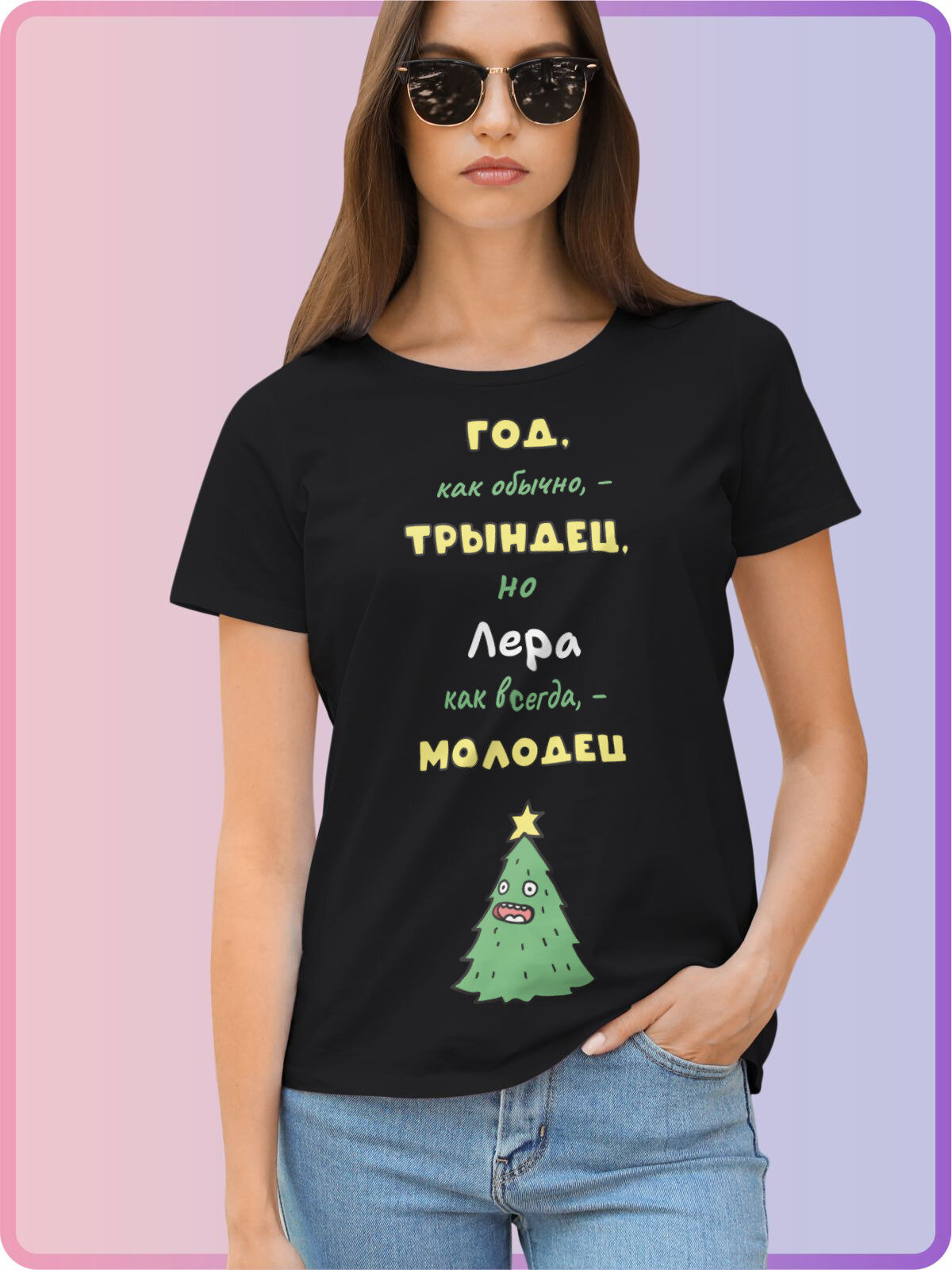 Футболка спортивная