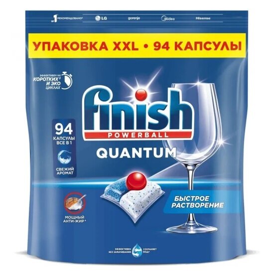 Капсулы для посудомоечных машин Finish QUANTUM, 94 шт