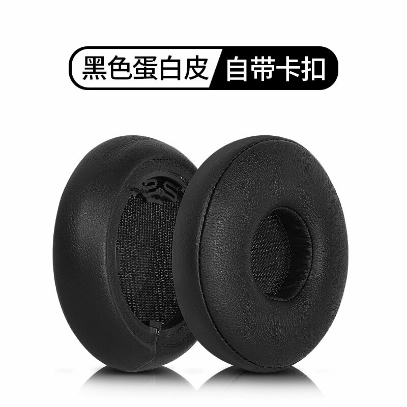 Чехлы для наушников Sony/Sony WH-H810, накладки на наушники Bluetooth, амбушюры H810, губчатые чехлы, аксессуары для