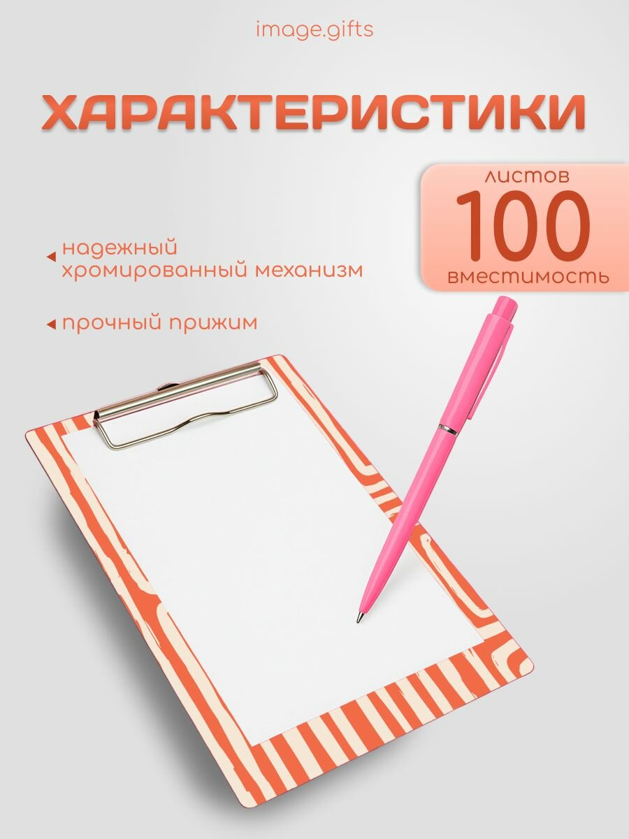 Папка-планшет бренда Image.gifts для бумаги А4 с зажимом, картон — фото 1