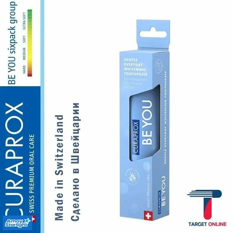 Зубная паста с фтором CURAPROX 950 ppm и ксилитом, со вкусом ежевики и лакрицы, для взрослых и детей от 3 лет. С эффектом осветления эмали, для чувствительных зубов 60 мл