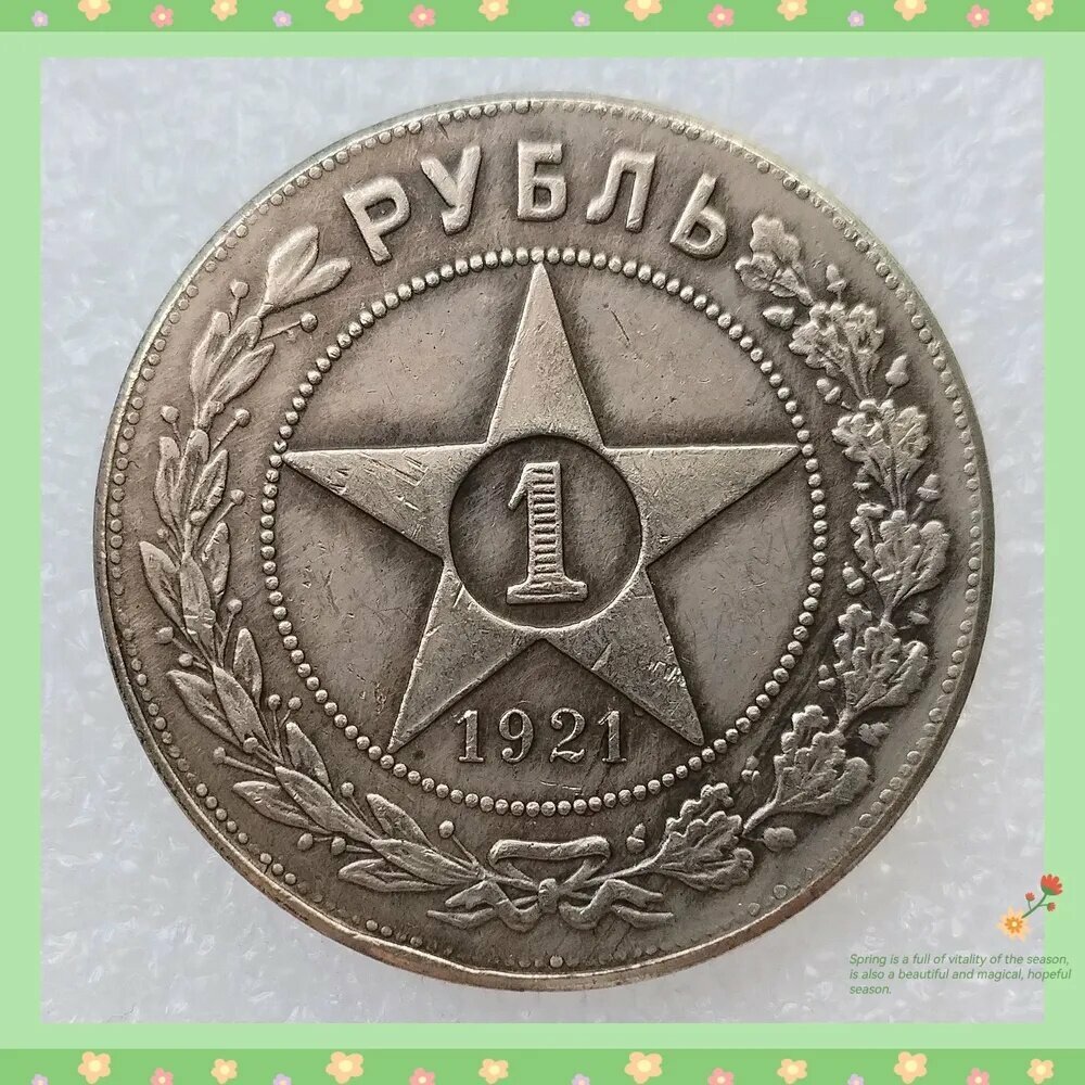 Монета СССР 1 рубль 1921 года, гурт АГ. Люксовое состояние. Серебро XY