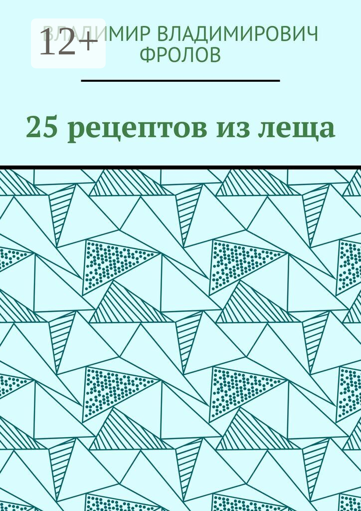 25 рецептов из леща