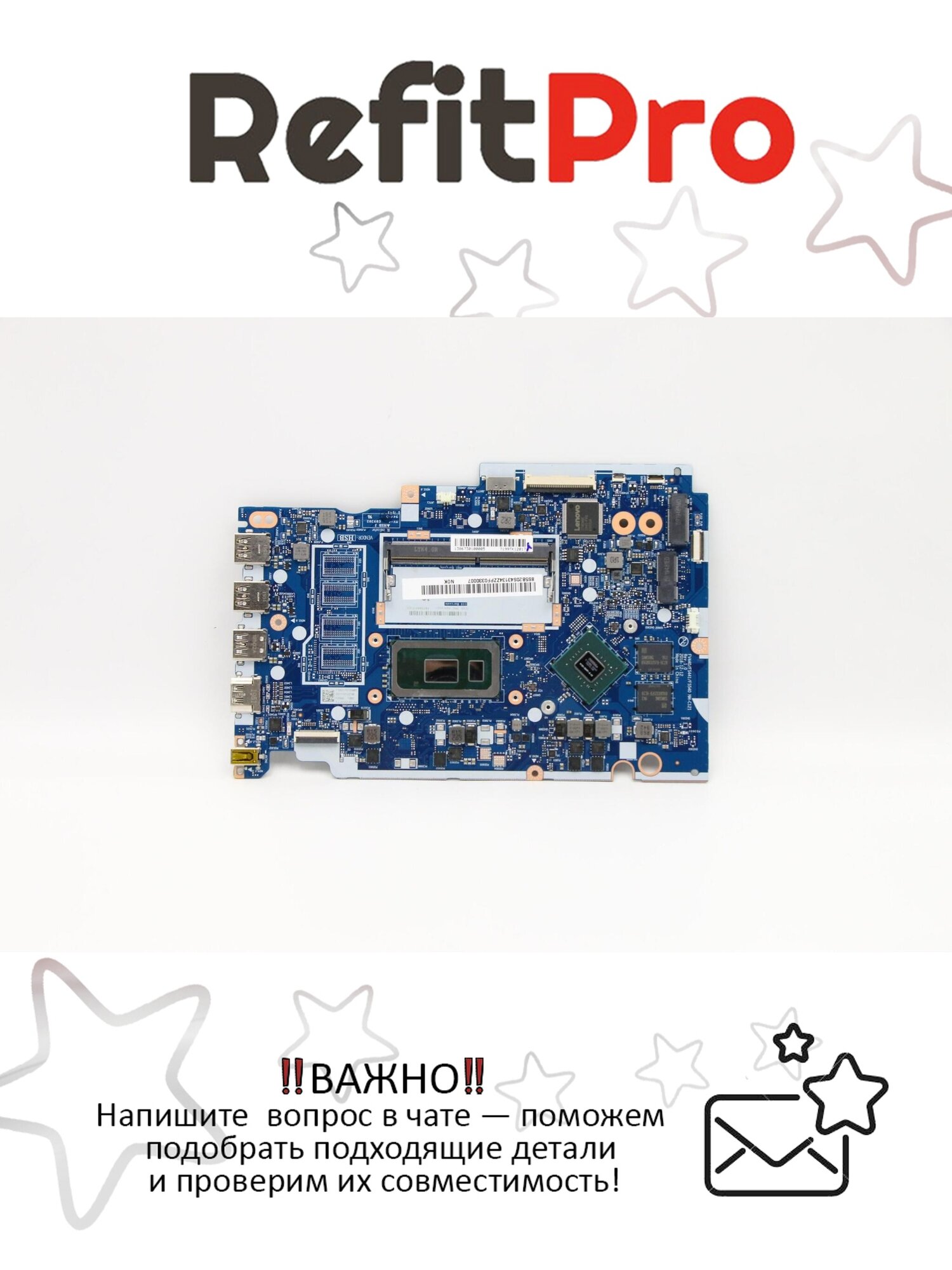 Материнская плата для ноутбука Lenovo IdeaPad S145-15IWL 5405U MX110 2G 0G NOK Lenovo (5B20S43134), оригинал