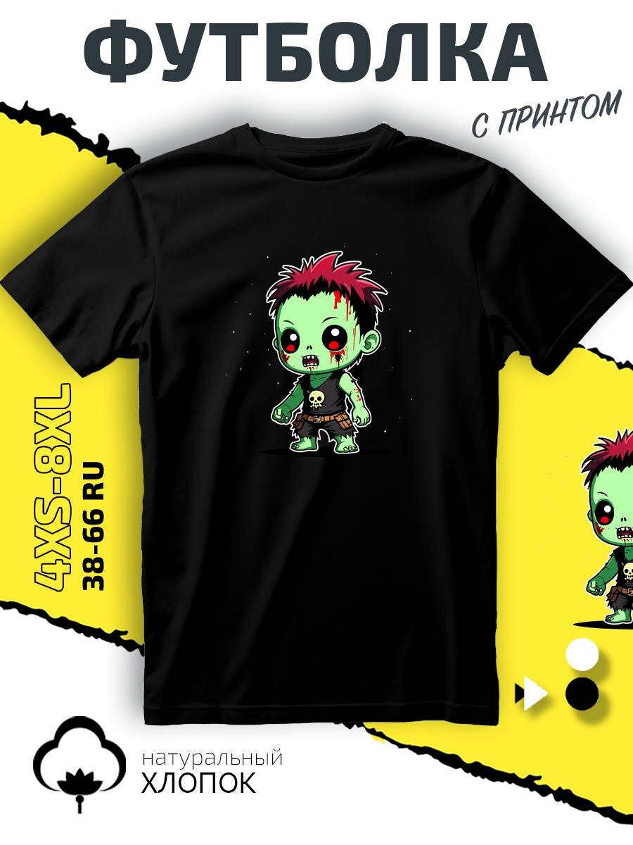 Футболка Зомби cartoon монстр