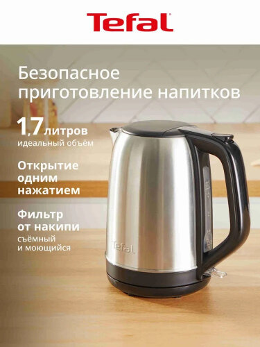 Чайник Tefal KO 5S0DE0