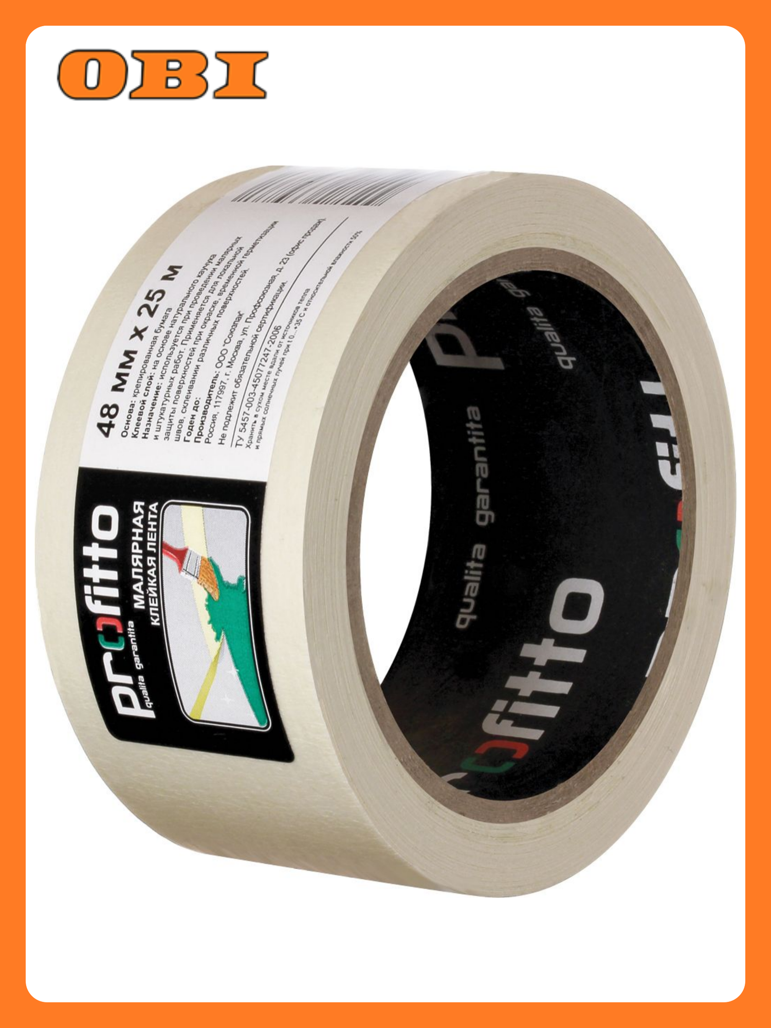 Лента малярная PROFITTO RussCarton, влагостойкая, односторонняя, белая, 48 мм x 25 м