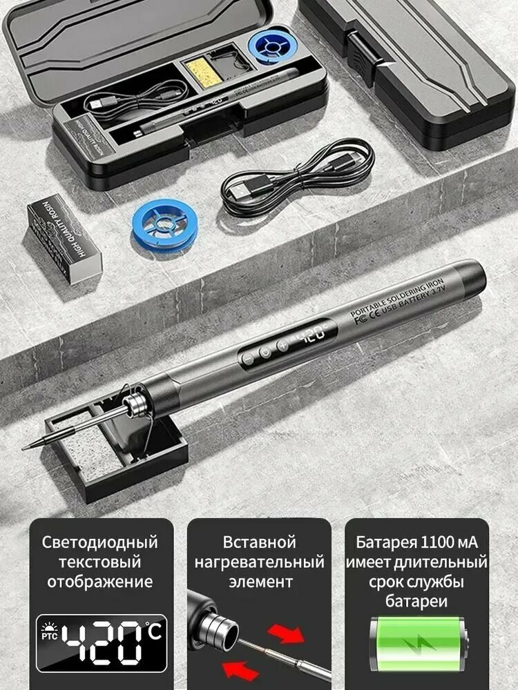 Temjibit Паяльник, Нихромовый нагреватель