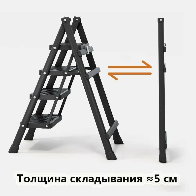 Стремянка — фото 1
