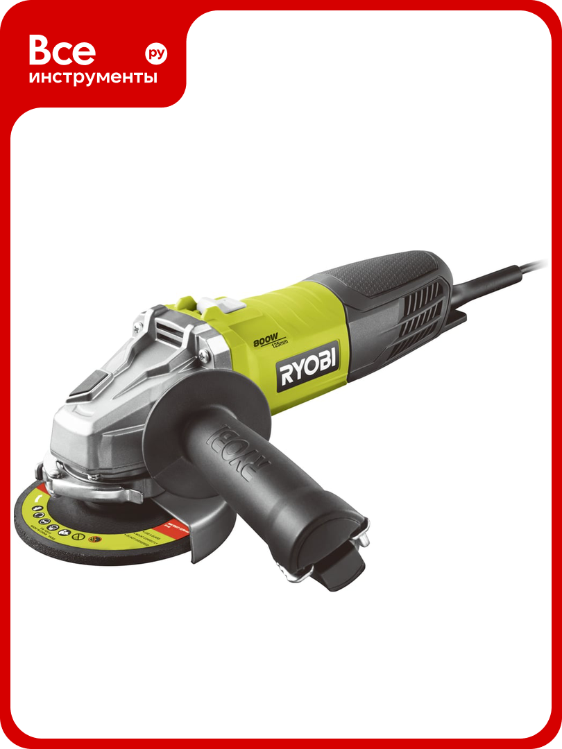 Угловая шлифмашина Ryobi RAG800-125S 5133002493, 12000 об/мин, легко