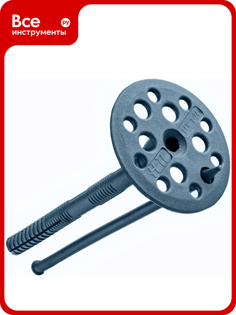 Дюбель для изоляционных материалов новпласт изо 10х160 мм, с пластиковым гвоздем, 500 шт. БП000000644