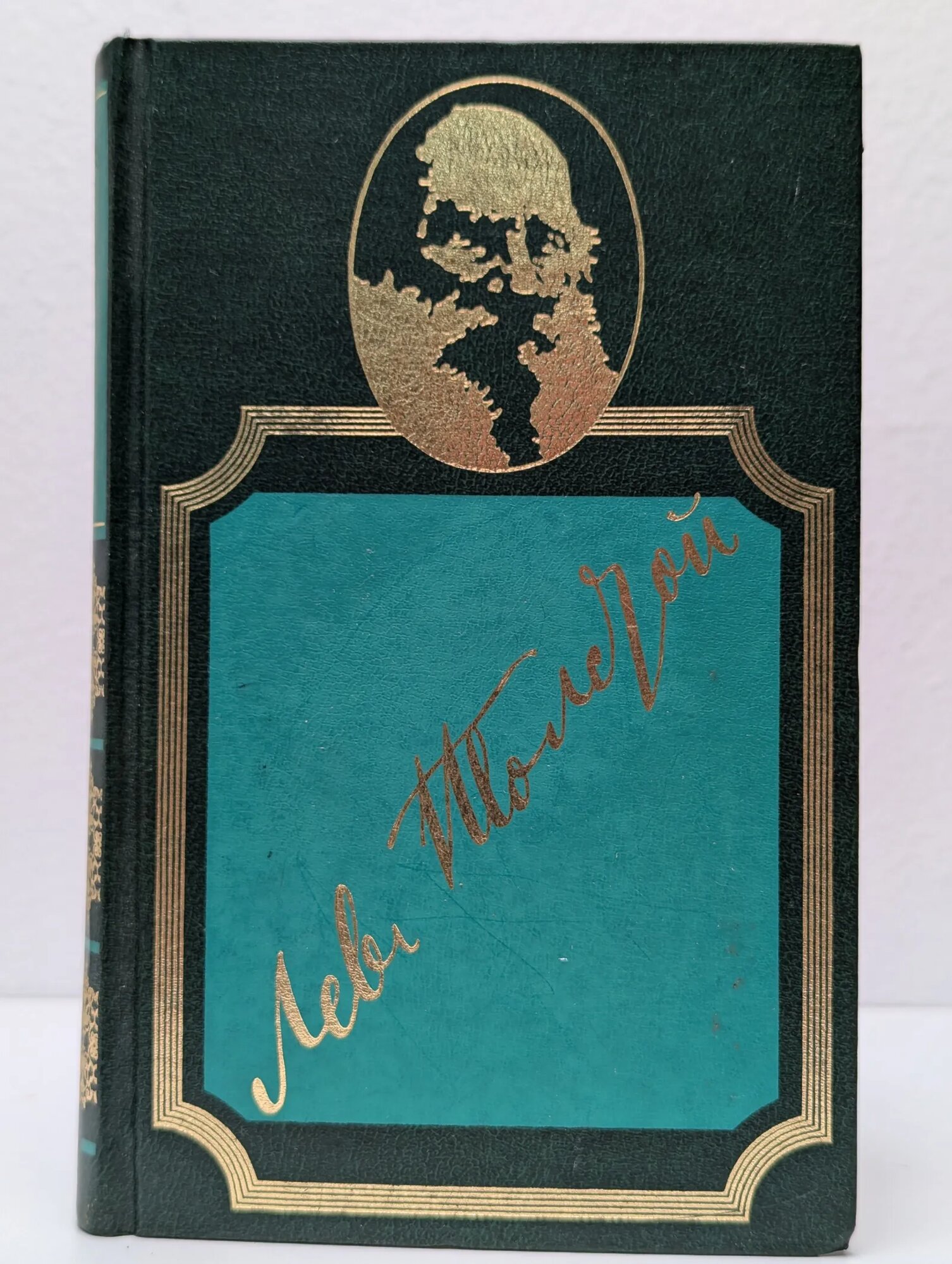 Лев Толстой. Собрание сочинений. Том второй. Повести и рассказы 1852-1856 Толстой Лев Николаевич 1997