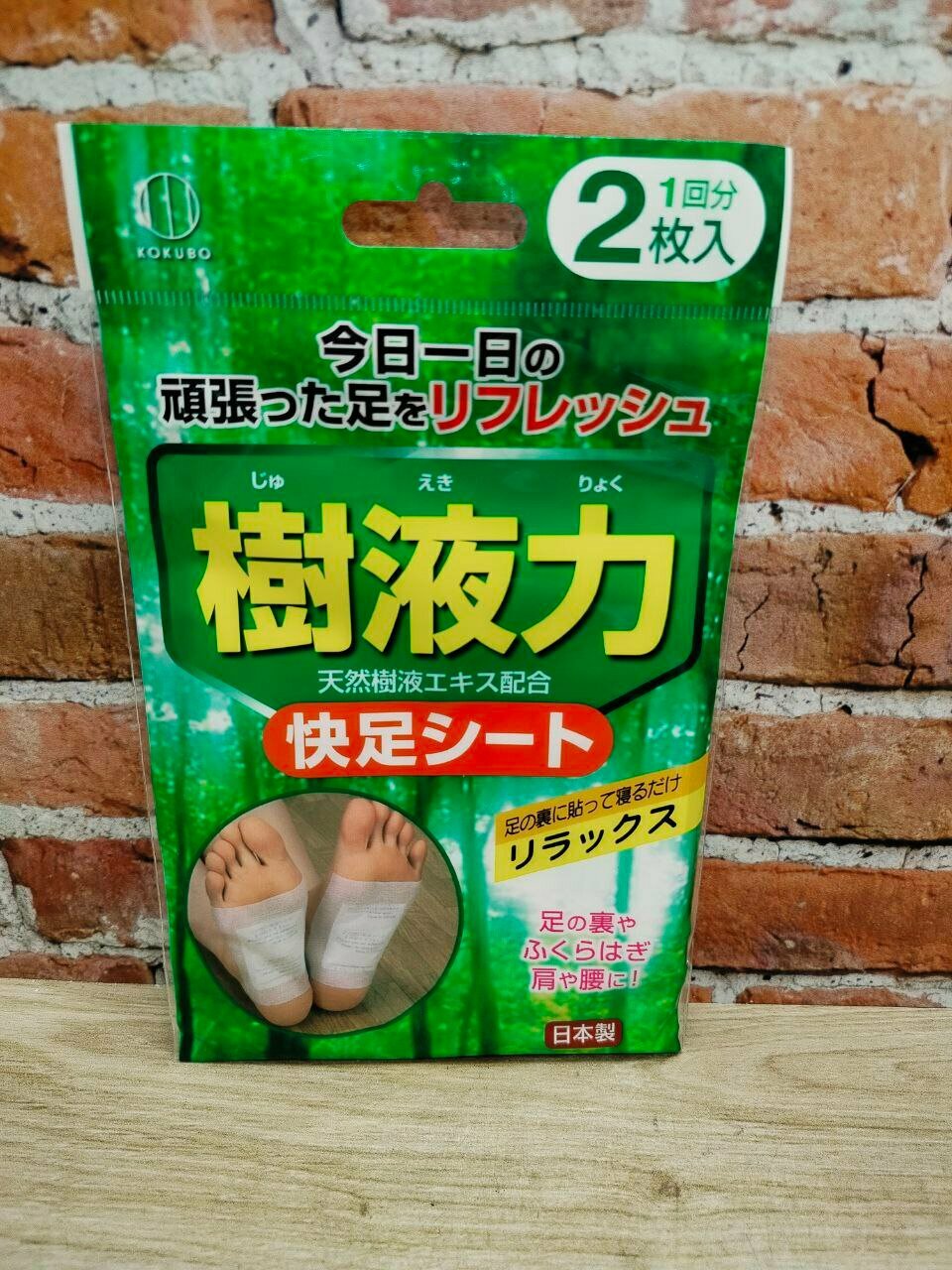 Kokubo Шлаковыводящие пластыри с экстрактом Японского дуба 2 шт