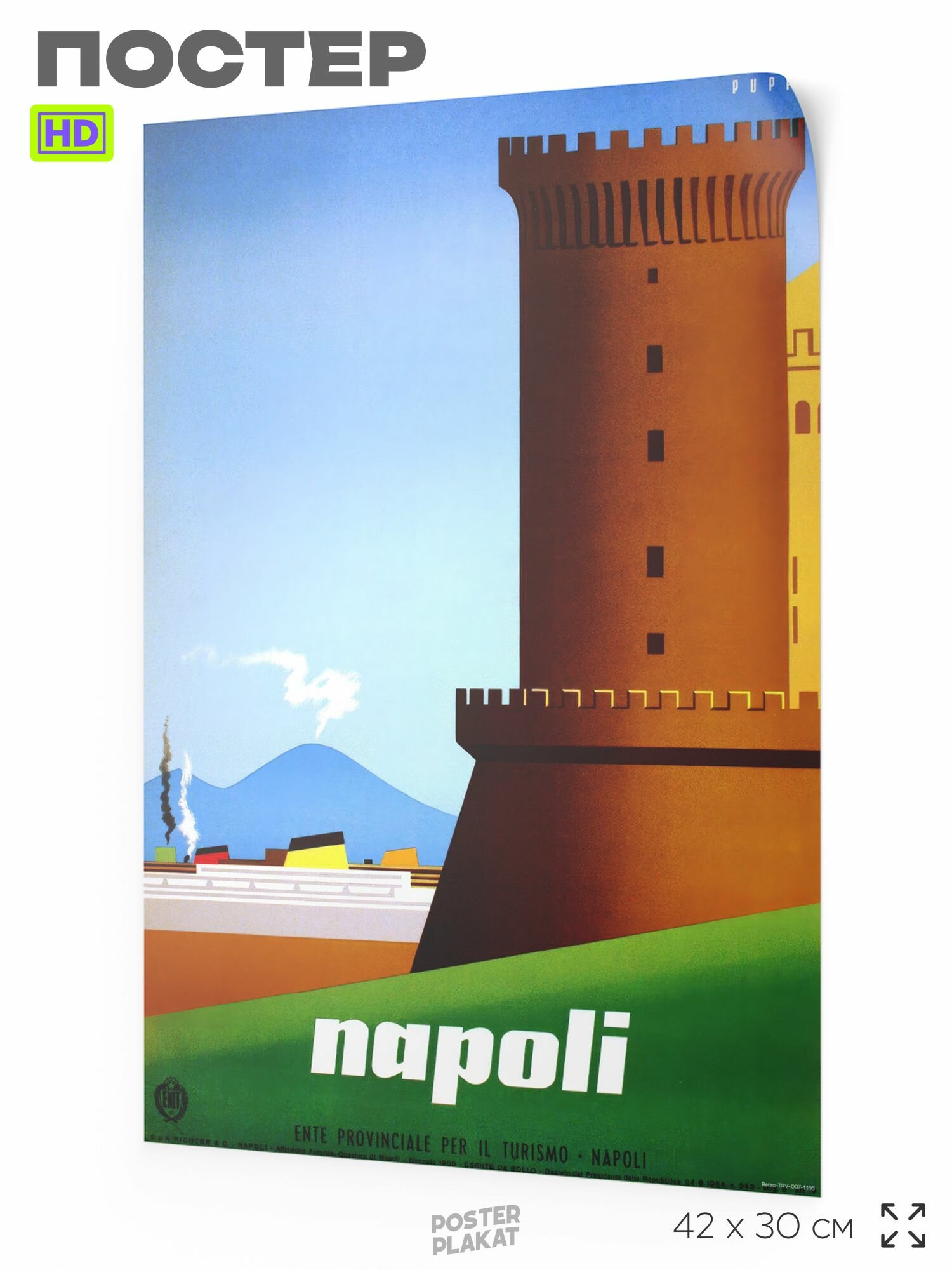 Постер ретро винтажный город Неаполь (Италия), тематика путешествия, на стену для интерьера, А3, Постер Плакат