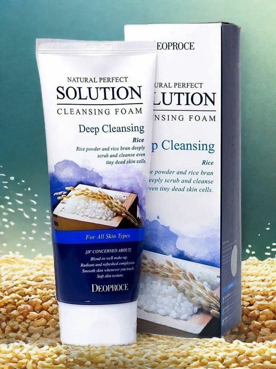 Пенка для умывания с рисовой водой и злаками Natural Perfect Solution