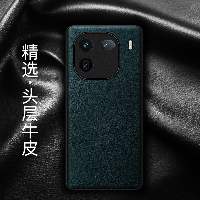 Чехол для телефона iQOO 12 Pro из верхней кожи наппа с мелким рисунком, защита от ударов и полное покрытие объектива,
