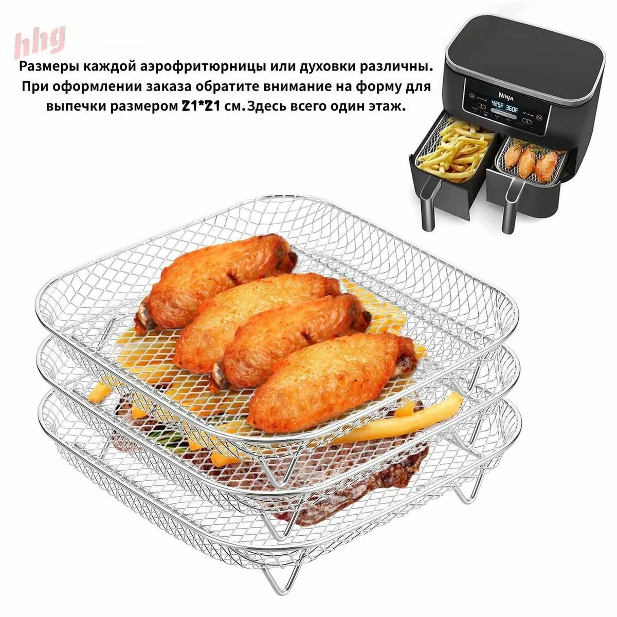 Гриль-доска, 21 см х 21 см, 1 шт