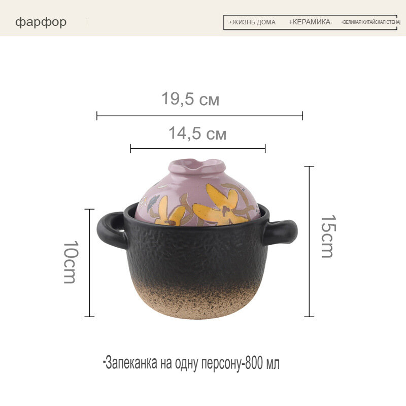 Запеканка с крышкой для каш и супов на бытовой газовой плите 800 мл черная