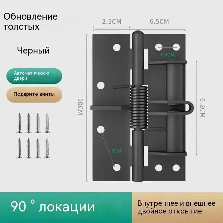 Пружинный доводчик двери, автоматическое закрывание, пружинная петля, невидимая петля для позиционирования двери