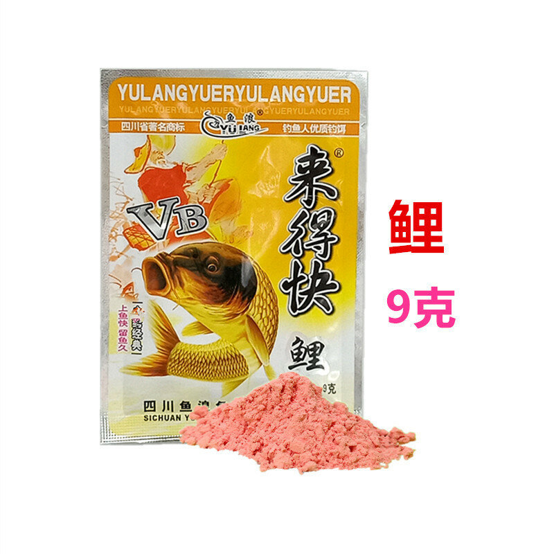 Приманка для рыбной волны приходит быстро VB порошок карася приманка на конце гнезда быстрая добавка для гнезда карася