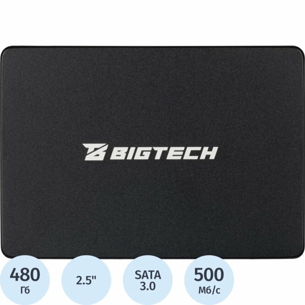 SSD накопитель BigTech 2.5, SATA, 480Gb, TLC, R/W 500/450Мб/с(BSDS480SM), 2288270