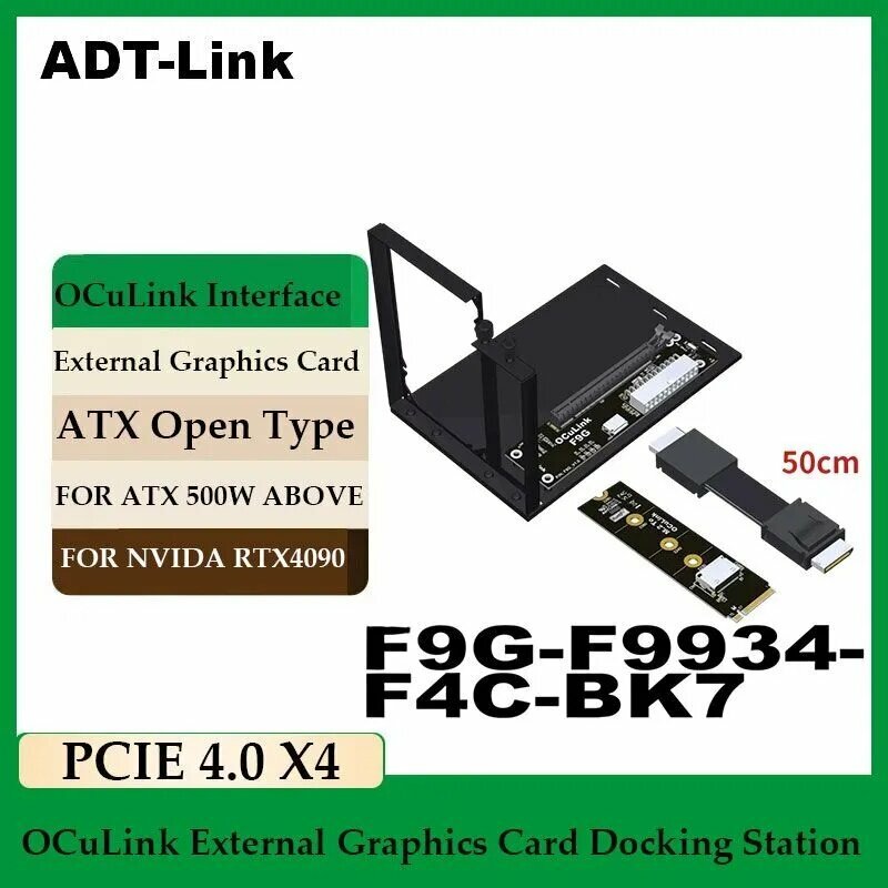 ADT-Link PCIe 4.0 x4 eGPU OCuLink ноутбук графическая карта док-станция-F9G+F9934+F4C+BK7-50CM