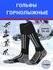 Гольфы спортивные , размер 39-45, серый