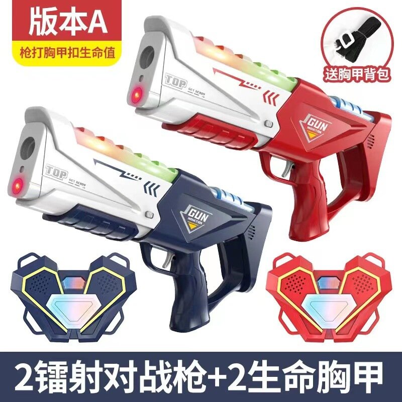 Детская лазерная пушка, игрушка для мальчиков, продвинутая черная технология, боевая игрушка
