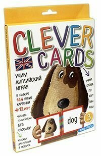 Учим английский играя. Уровень 3.(набор карточек+книга)