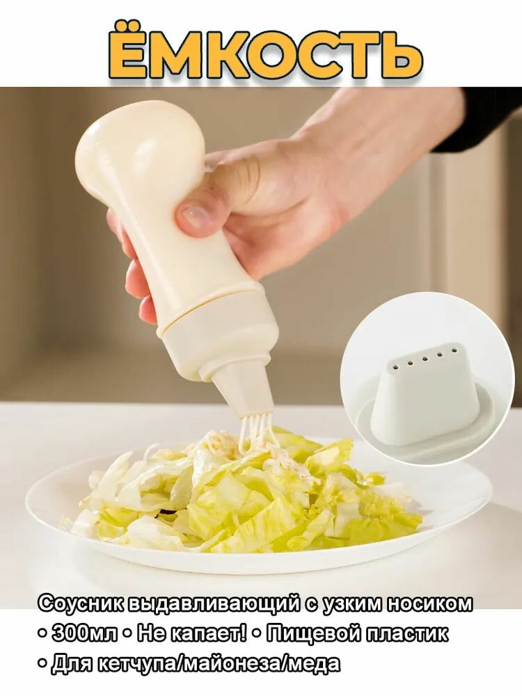 Шприц для мяса, насадок: 1 шт, мешков: 5 шт