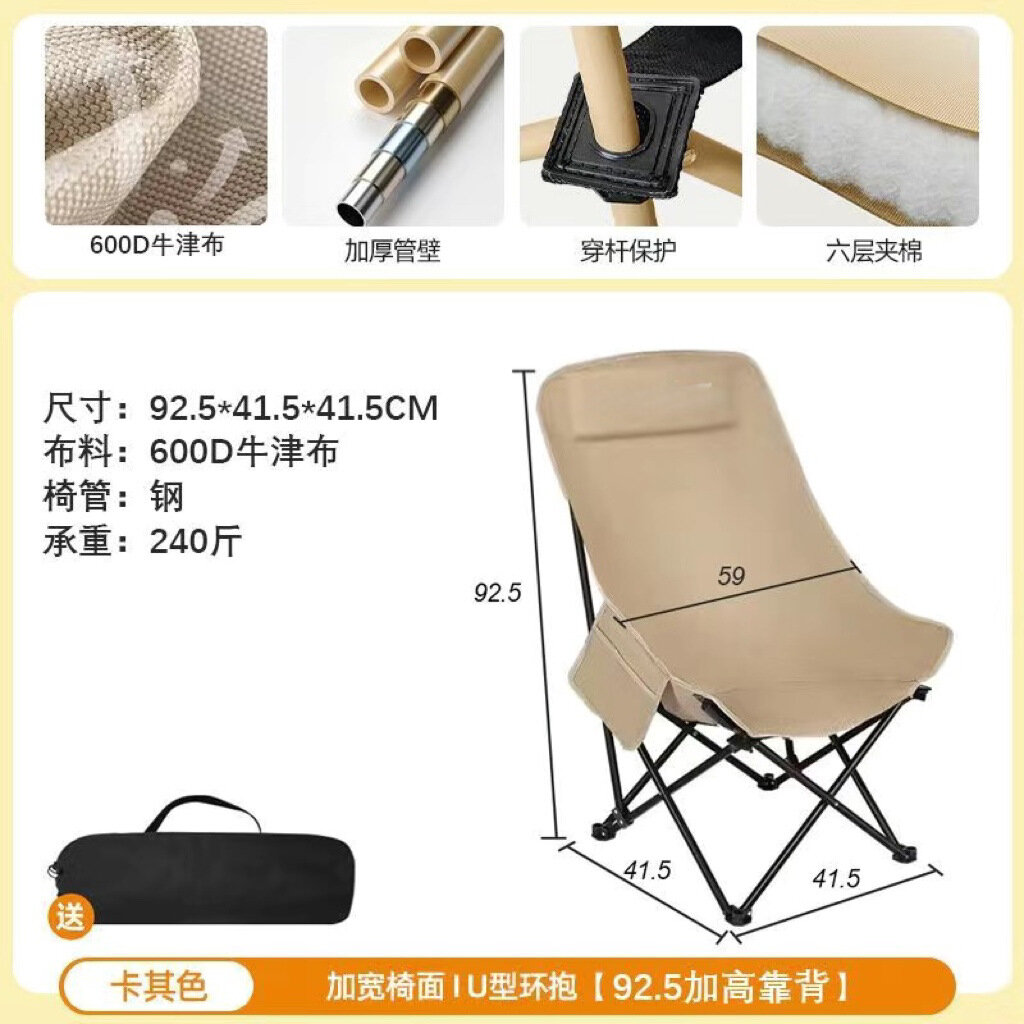 Кресло-луна, складное кресло для улицы, табурет для кемпинга и рыбалки, кресло для пикника, кресло для художников, кресло для рисования, складное кресло.