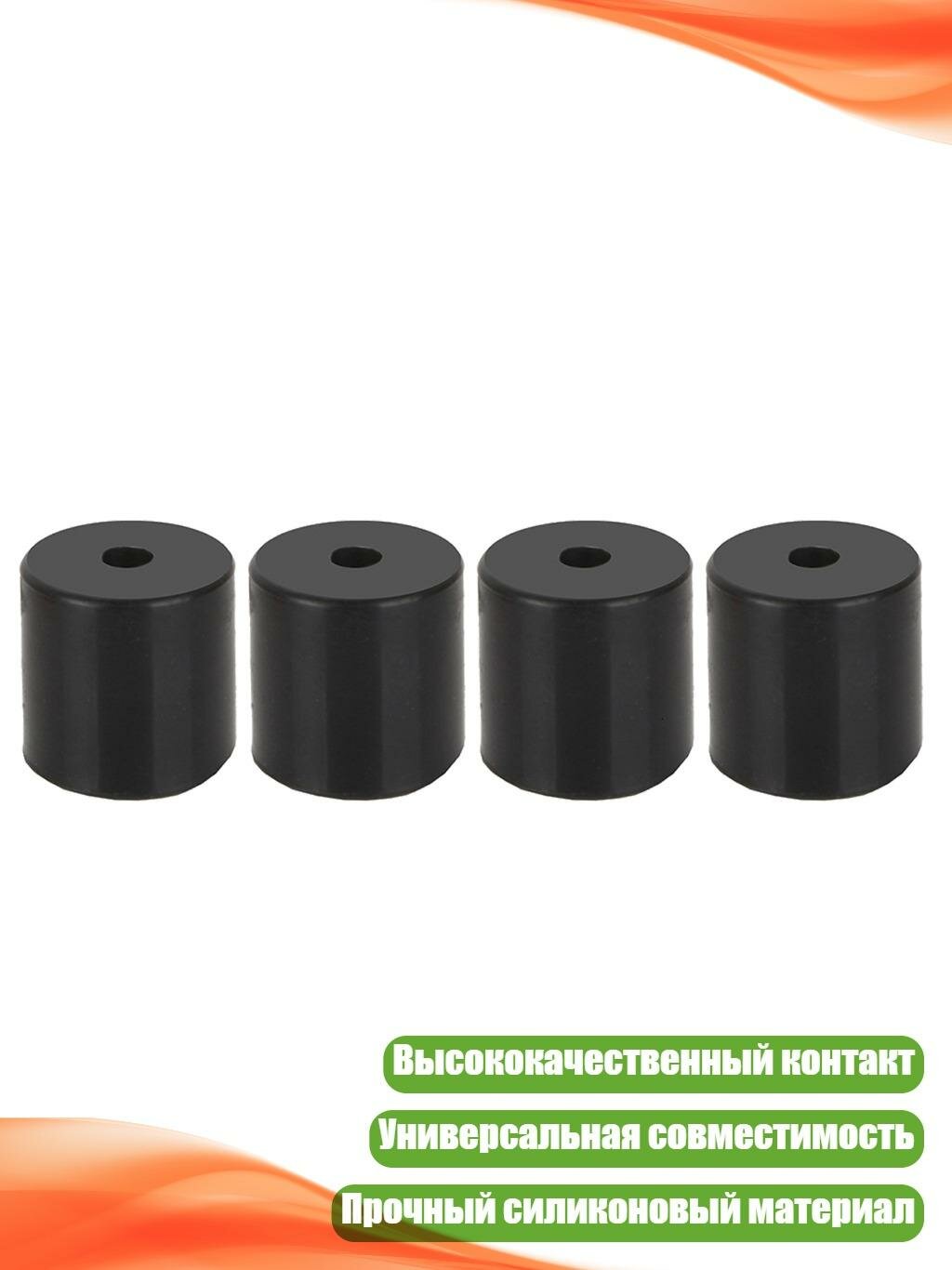 Комплект силиконовых стоек для выравнивания стола 3D принтера, 4 шт, Черный - 16mm