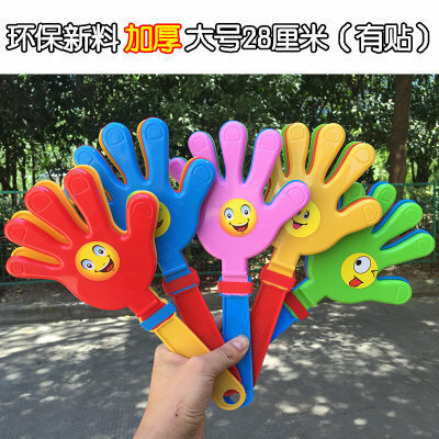 Палки для поддержки на соревнованиях, свисток, устройство для аплодисментов, чирлидинг-команда, спортивные встречи, поддержка, маленький громкоговоритель