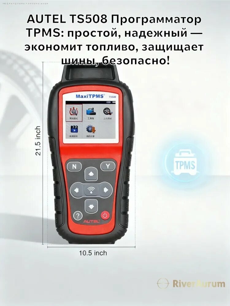 Набор для ремонта шин, 1 шт.