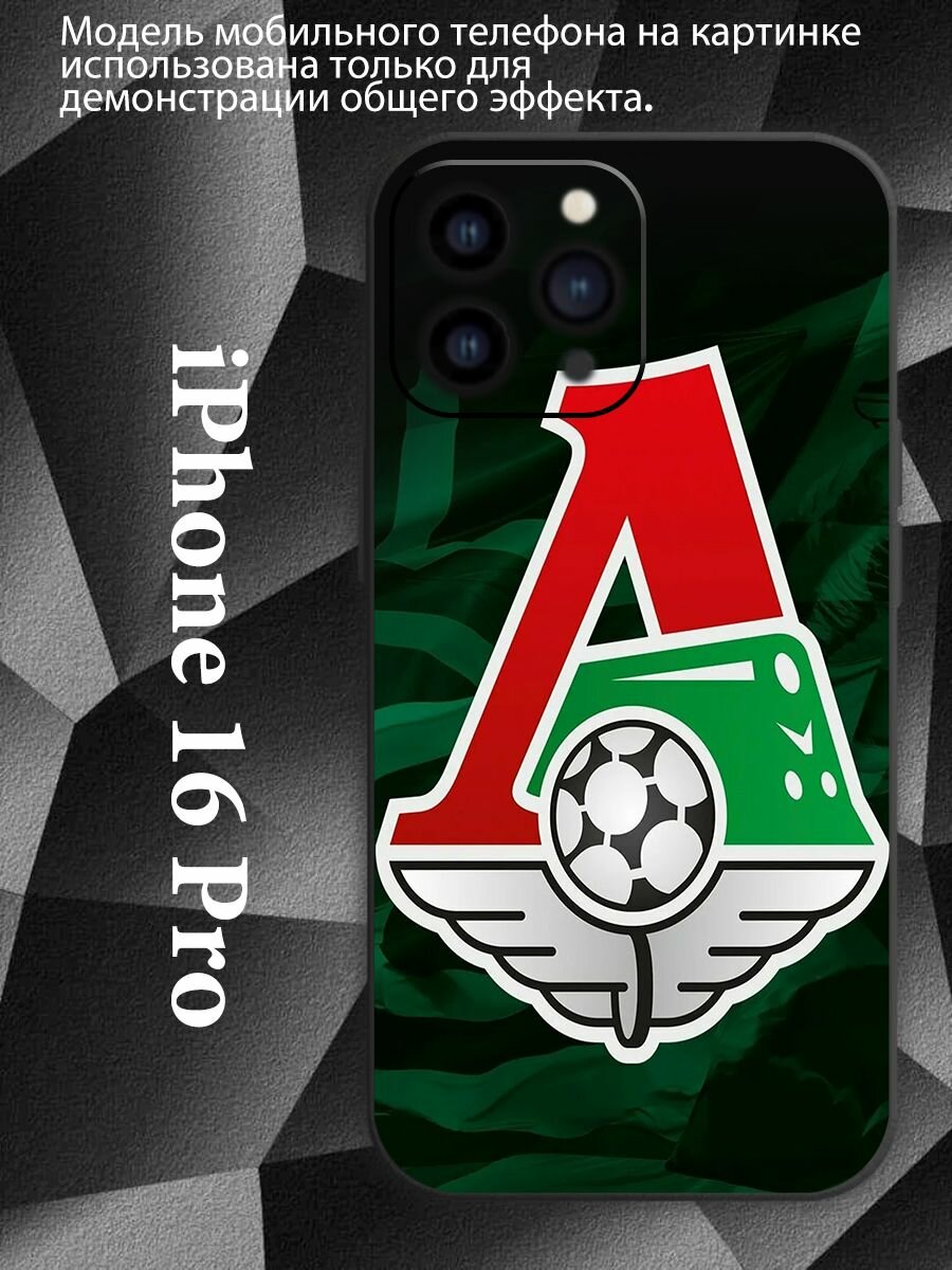 Чехол для смартфона