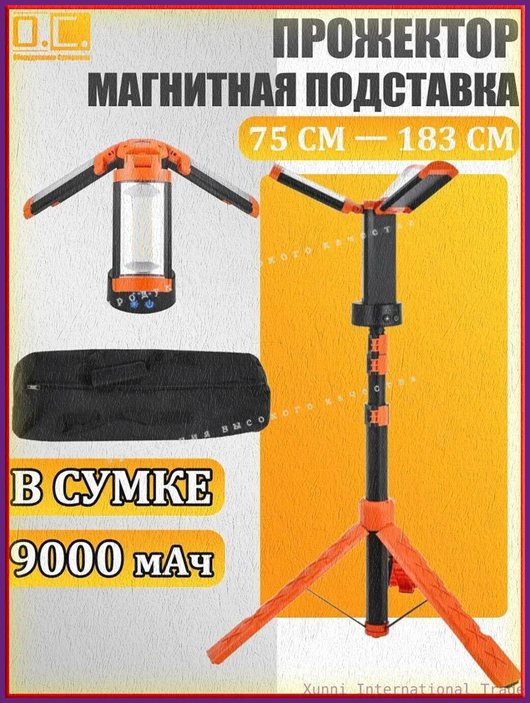 Техническое освещение