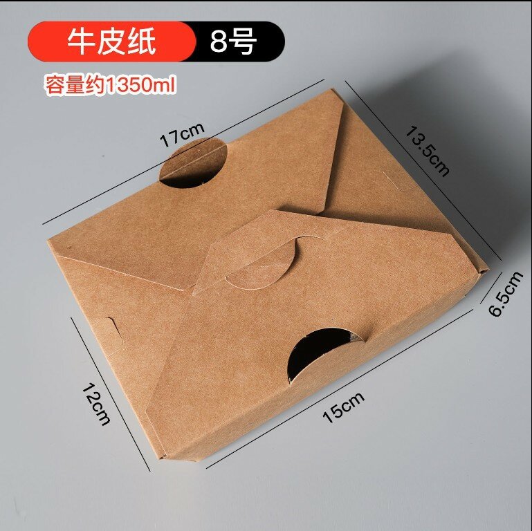 Одноразовая складная коробка из крафт-бумаги для еды на вынос, коммерческое использование, коробка для жареной курицы, салата, бенто, пикника, утолщенная бумажная коробка